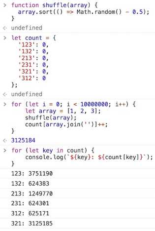 [筆記] 如何正確實作 JavaScript Array Random Shuffle 亂數排序演算法 - Shubo 的程式開發筆記